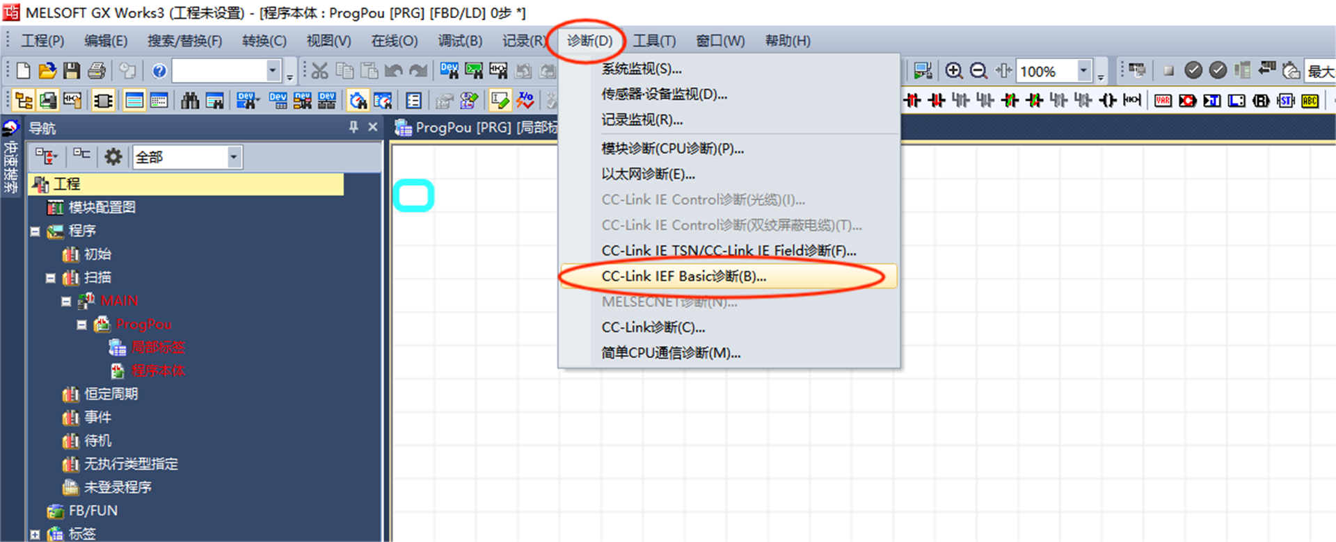 CC-Link IEF Basic故障诊断方法介绍 - 实点科技